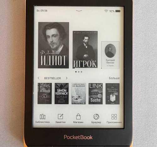 Pocketbook touch HD 3, Pocketbook 632