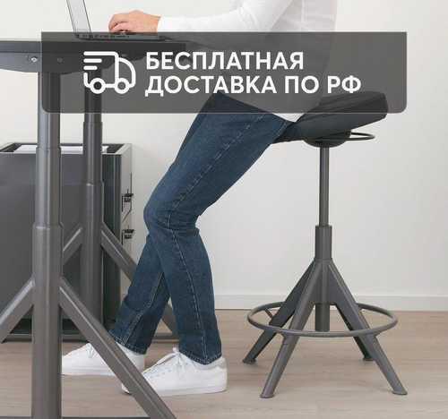 Табурет IKEA