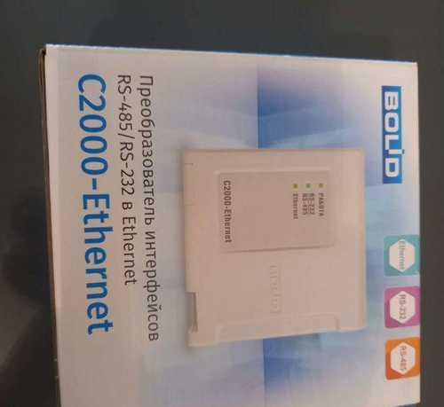 C2000-ethernet болид