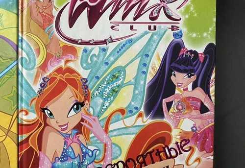 Комикс Winx Club