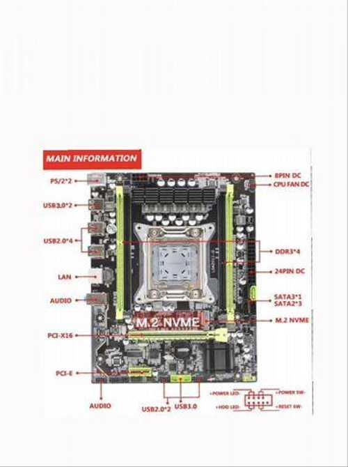 Сборка пк X79 e2650 v2 16gb