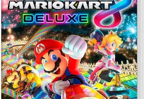 Игра Mario Kart 8 Deluxe Edition (Nintendo Switch