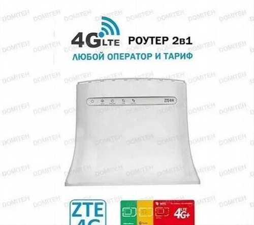 4G Wi-Fi интернет центр ZTE 2в1 роутер+модем -008