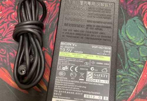 Блок питания Sony AC Adapter 19.5V 6.2A 120w