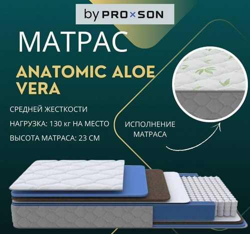 Матрас 90х200 ортопедический новый с гарантией