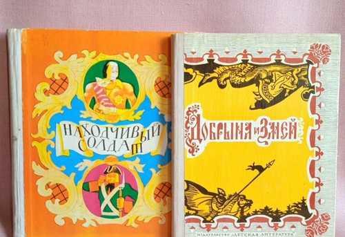 Книги о русских воинах и богатырях