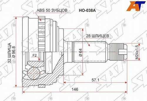 Шрус наружний honda accord