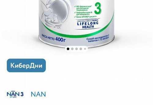 Смесь нан кисломолочная