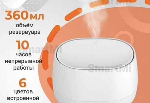 Аромадиффузор Xiaomi