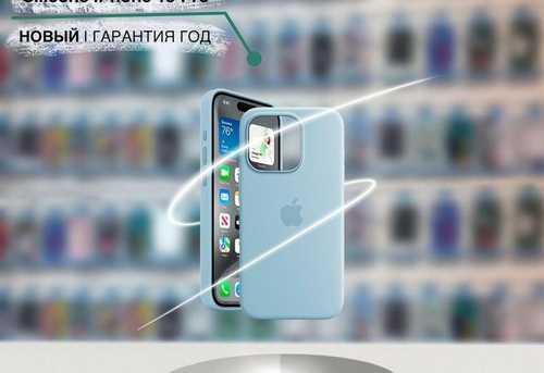 Силиконовый чехол iPhone 15 Pro Light Blue (ориг)