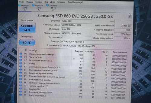 Ssd m2 samsung 860 evo 250