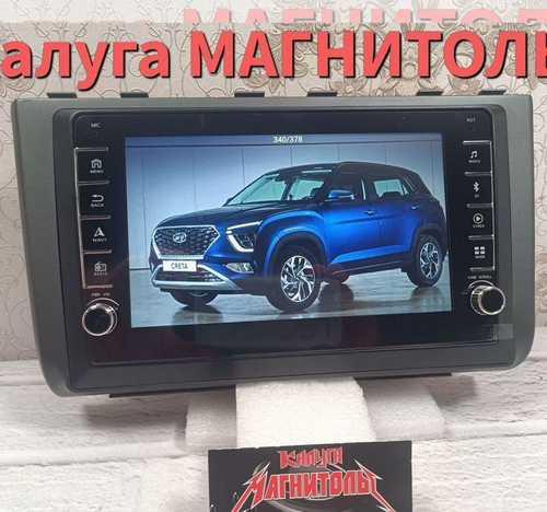 Магнитола Hyundai Creta 3/32 Гб андроид 20 