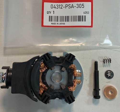 Щетки стартера Honda 04312-PSA-305 новые