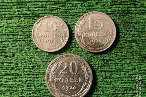 1. серебряные монеты Ранних Советов