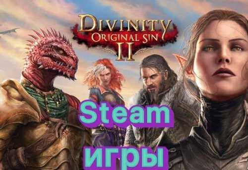 Divinity: Original Sin 2 - Пополнение Steam