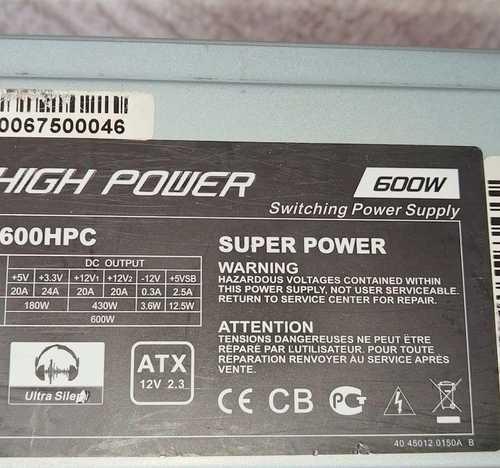 High power 600HPC