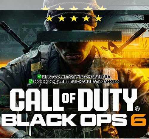 Call of Duty: Black Ops 6 PS4/PS5