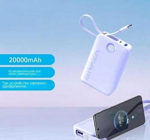 Power Bank Anker 335 20000 mAh Новый