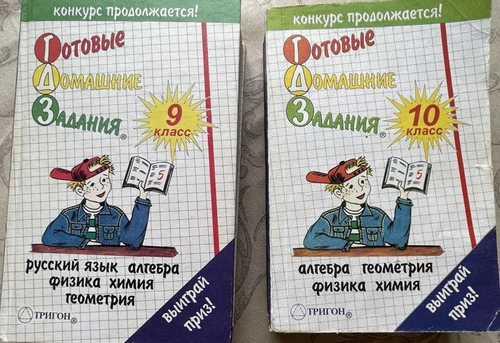 Учебные пособия