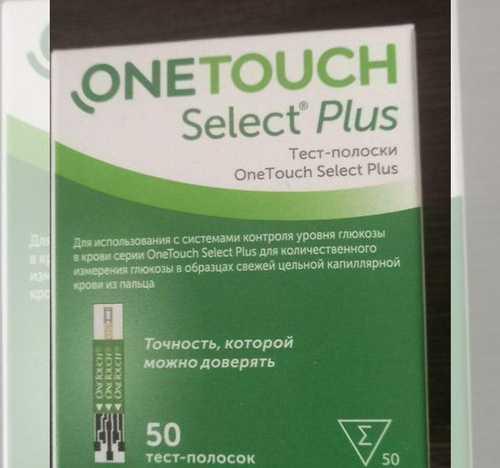 Тест полоски one touch select