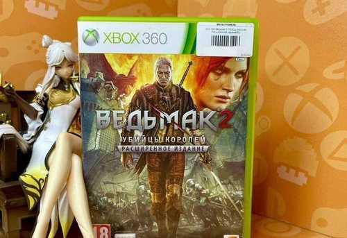 Xbox 360 Ведьмак 2 Убийцы Королей б/у