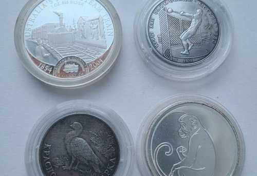 Серебряные рубли России и монета Австралии