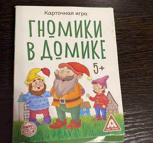 Настольная игра для детей "Гномики в домике"