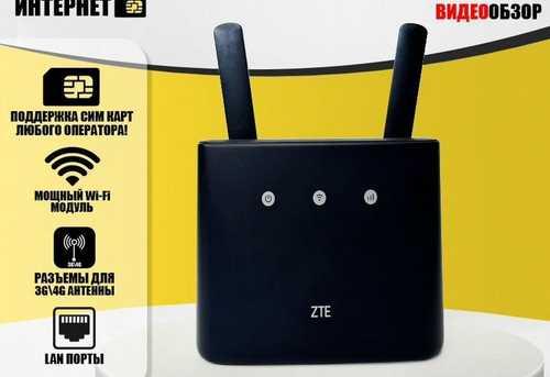4G WiFi Роутер Модем 2в1 ZTE MF293N Black