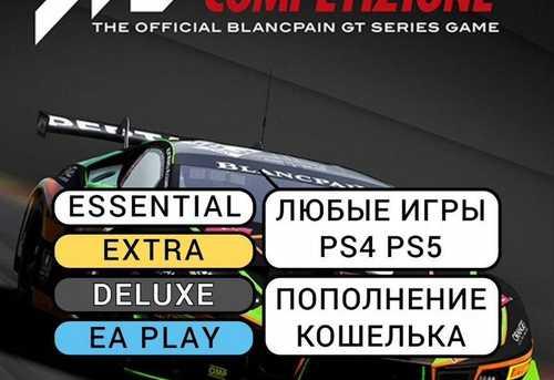 Подписка PS Plus / EA Play / Игры PS4 PS5 (34658)