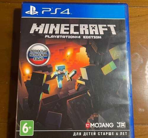 Minecraft ps4 и call of duty