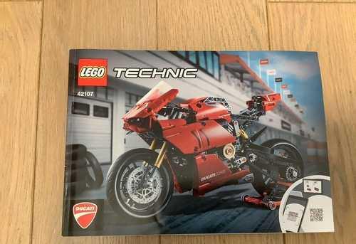 Инструкция от Lego Technic 42107