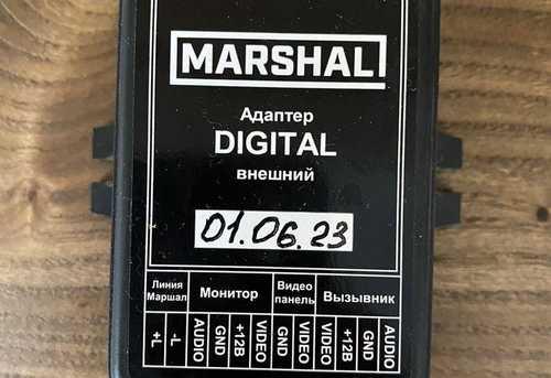 Цифровой адаптер домофона Marshal