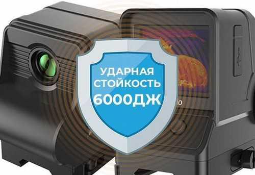 Тепловизионный коллиматор iRay xHolo HP 13