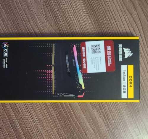 Corsair Vengeance RGB Pro 8GB DDR4