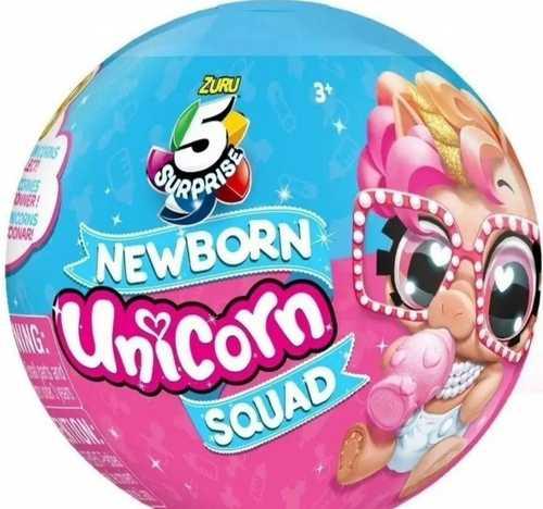 Newborn unicorn zuru шар сюрприз