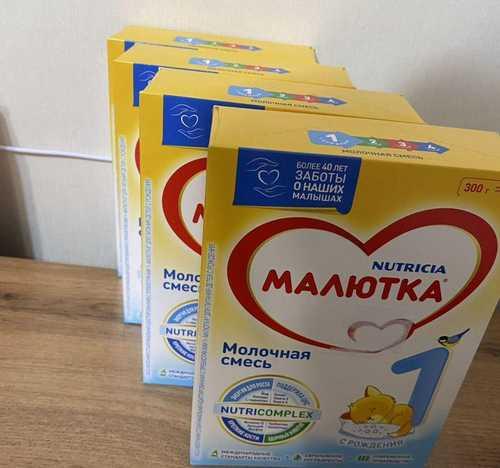 Смесь малютка 1