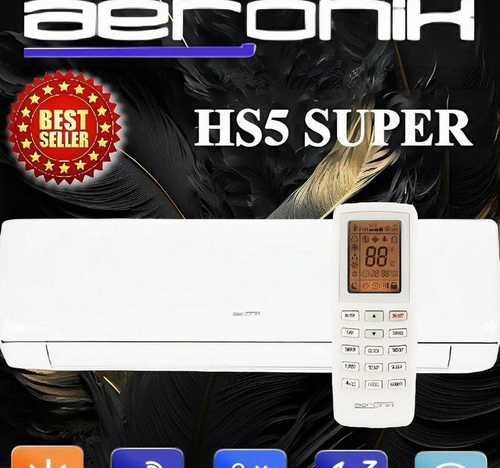 Сплит системы Aeronik super 24 (до 65м2)