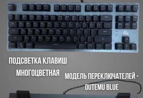 Механическая игровая клавиатура Gembird KB-G540L