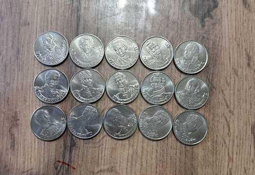 Монеты по 2 рубля