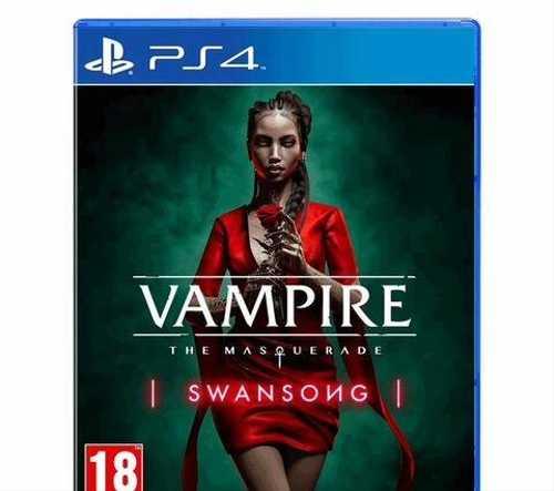 Vampire The Masquerade Swansong PS5