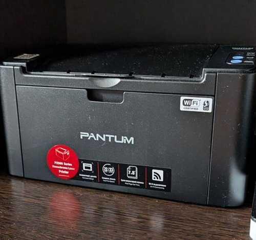 Принтер Pantum P2502W