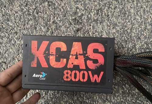 Блок питания kcas 800 w