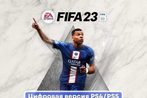 Игра FIFA 23 Standard / Deluxe Edition (PS4 / PS5)