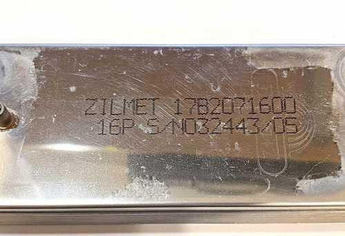 Теплообменник Zilmet вторичный на 16 пласт 5655780