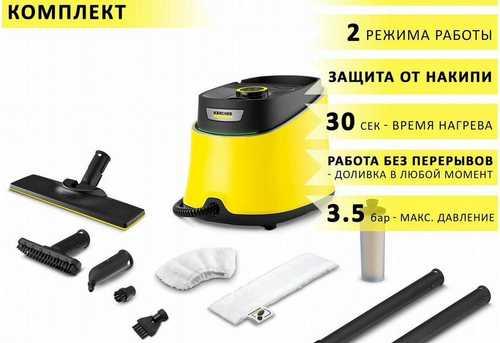 Пароочиститель Karcher sc 3 Deluxe Easyfix (новый)