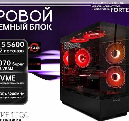 Игровой PC Ryzen 5600 RTX 4070 Super 512 16