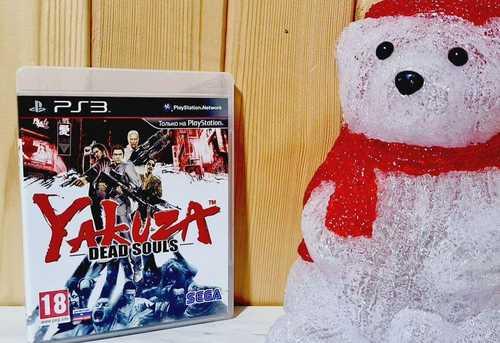 Yakuza Dead Souls Playstation 3