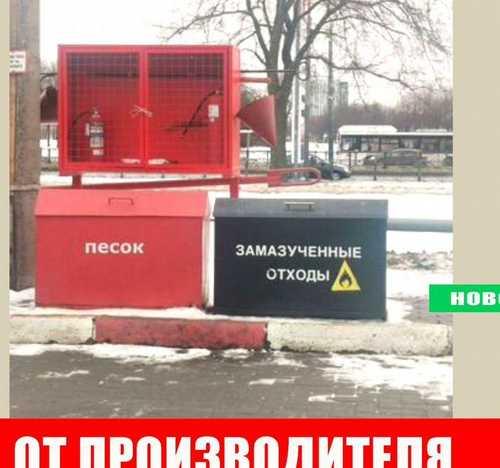Ящик для замазученных отходов ветоши-производство