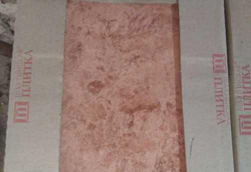 Керамическая плитка настенная остатки
