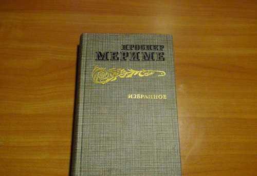 Книги (1929-2022 гг.изд.) часть 3